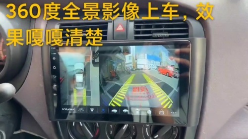 家用轿车360度全景影像,360度行车记录仪,360度解决车辆盲区
