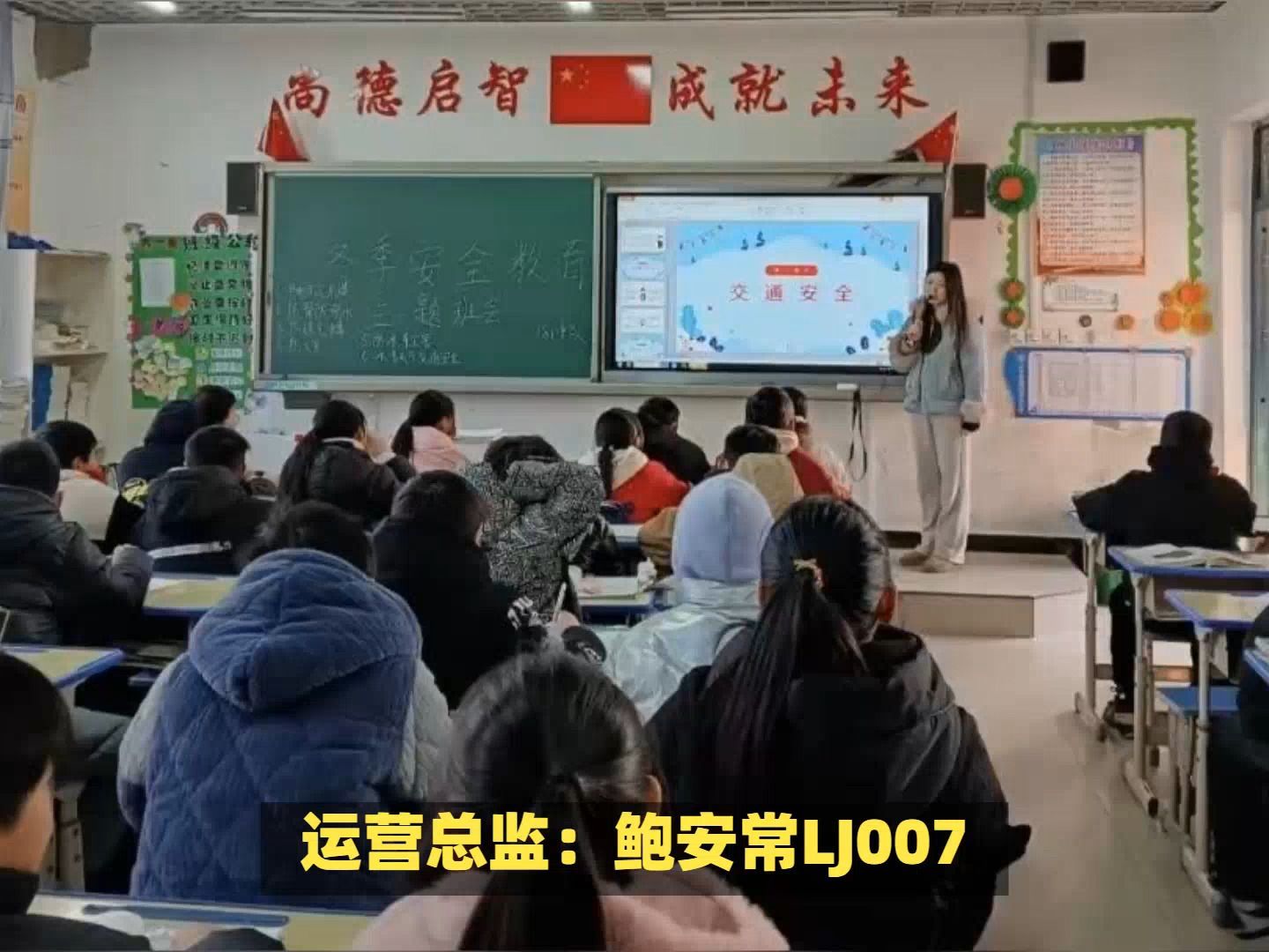 阜南城关项集小学强化学生安全教育 筑牢校园安全防线