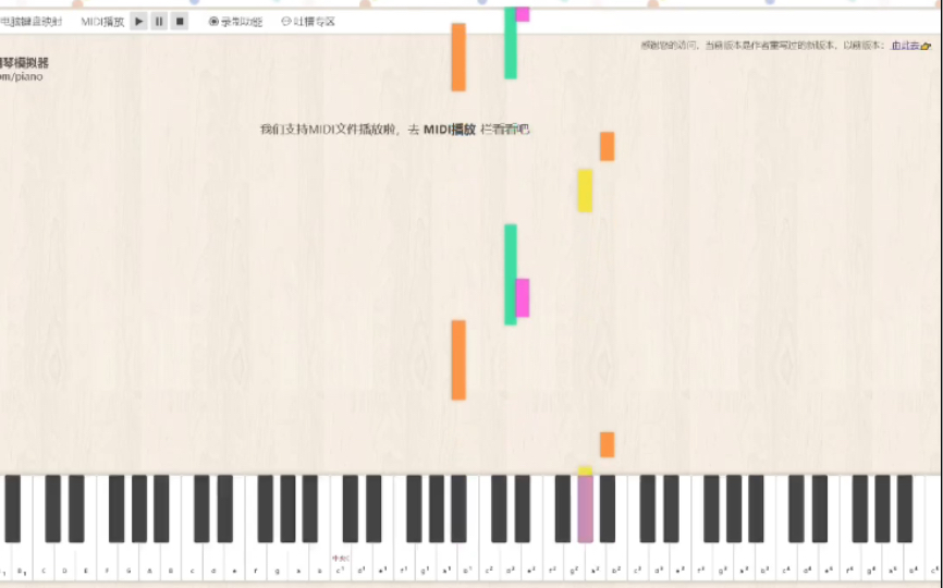Demons Roots 「BLOSSAM」 前奏 网页钢琴模拟器