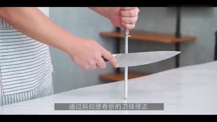家用磨刀的实用技巧,学会这招,让你的刀多用10年!