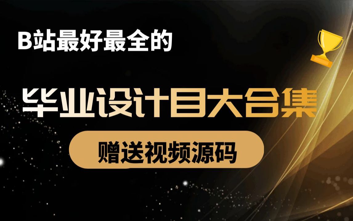 [赠送源码]JSP新能源汽车租赁系统iq6xf计算机毕业设计-课程设计-期末...