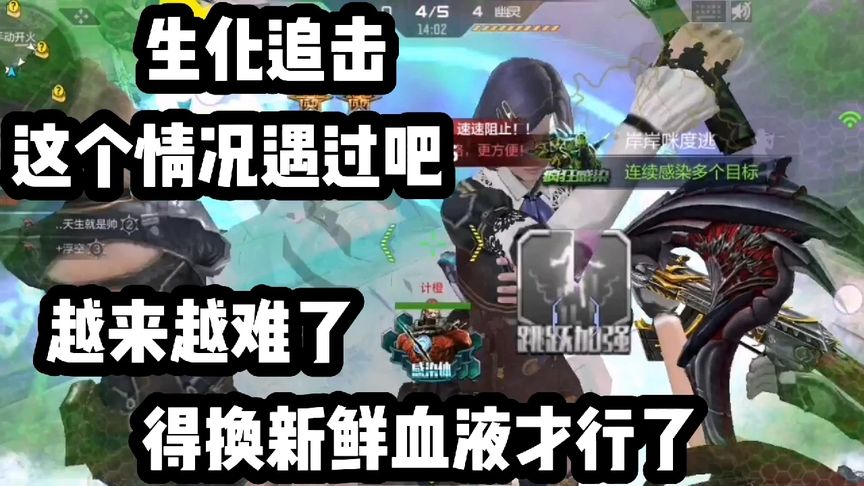 CFM生化:这种情况只能说明追击模式逐渐…#CF手游 #CF手游6周年