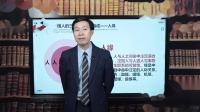 16.销售经理的区域市场管理系列四:《医药专家网络的建立与精细化...