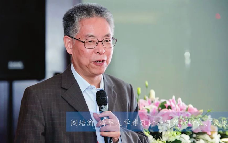 第二十二届全国混凝土及预应力混凝土大会即将召开,9月16日,南京