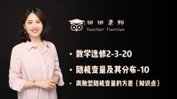 数学选修2-3-20离散型随机变量的方差(知识点)
