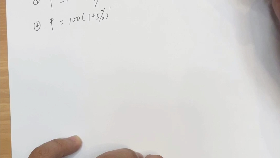 年金计算的问题,在考试中的答题技巧。