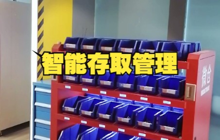 我国女大学生微仓智能设计获得冠军,拒绝国外千万收购,只为把专利...