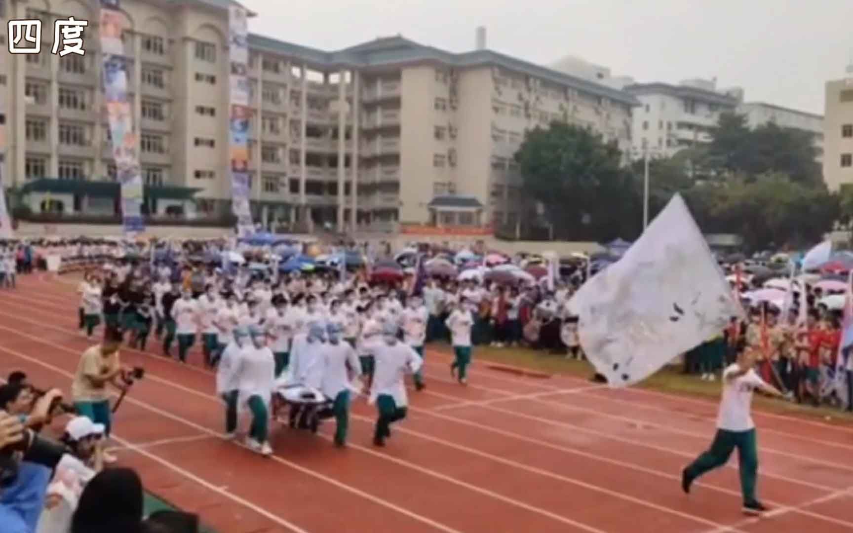 高中生运动会开幕式致敬抗疫英雄 扮演各行业人疫情期间工作日常