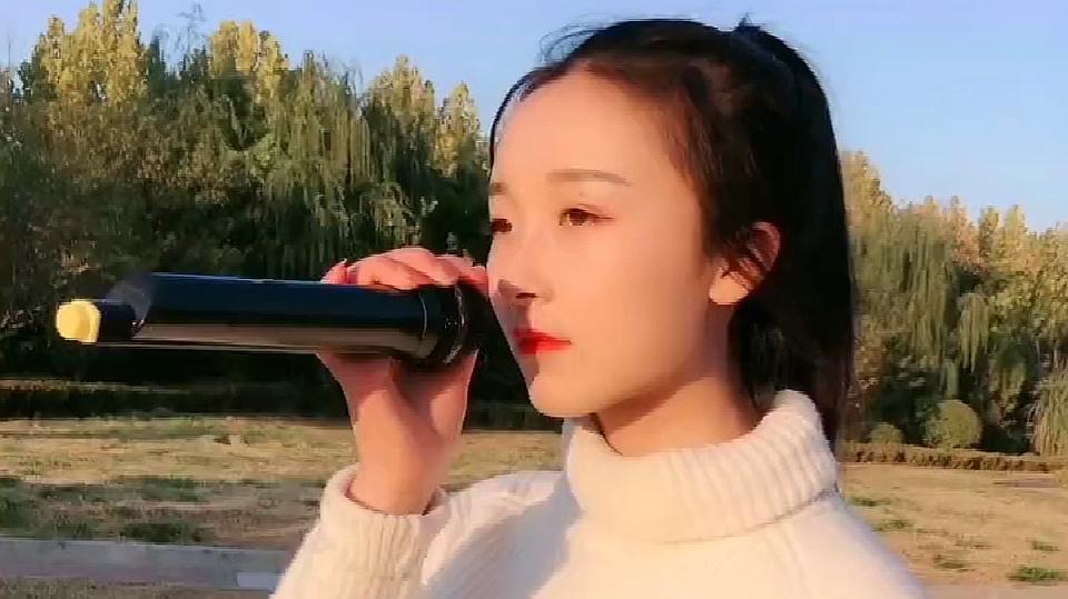 姑娘一首《一路向北》唱的好听极了,一开嗓耳朵都酥了,值得分享