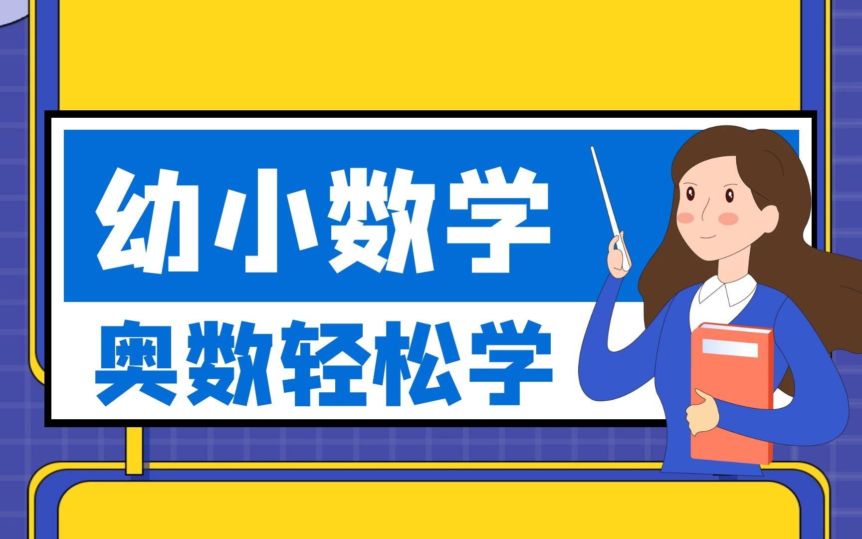 烧脑数学题:2015年的12月1日是星期二,那么12月31日是星期几?