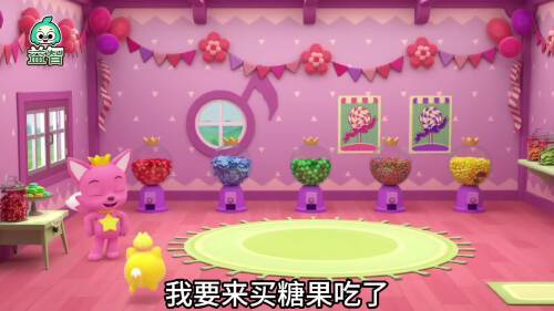 儿童益智动画早教:糖果屋子有吃不完的糖果
