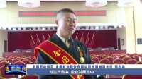 劳模工匠先进事迹宣讲报告会在徽县宣讲