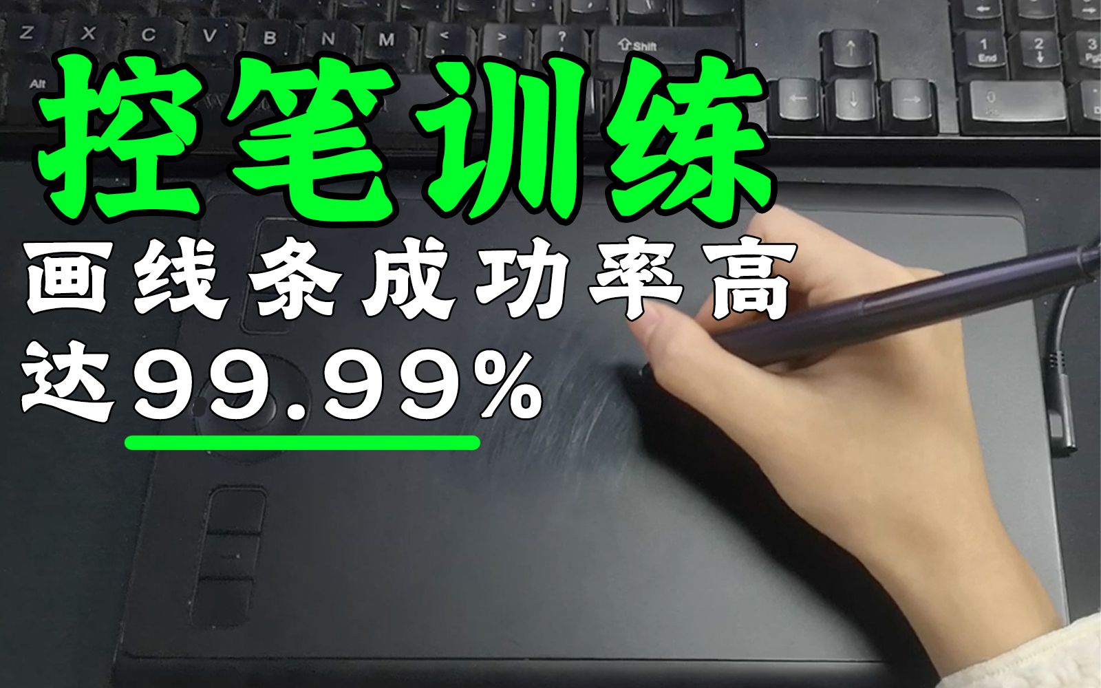 【控笔训练】别再盲目练习!无偿分享9000+控笔训练合集,专为画线条...