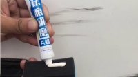 卡嘉易补漆笔汽车划痕修复 简单遮丑防锈操作视频