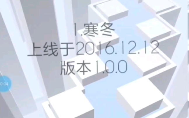 ...的线』盘点2016至2020年跳舞的线发展史,祝跳舞的线四周年生日快乐!