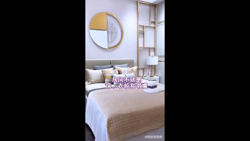 房间不就是床衣柜和书桌