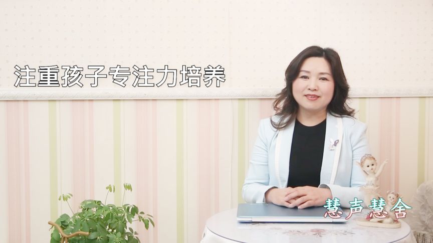 一个简单训练孩子专注力的方法,学会后父母再也不用烦恼了!