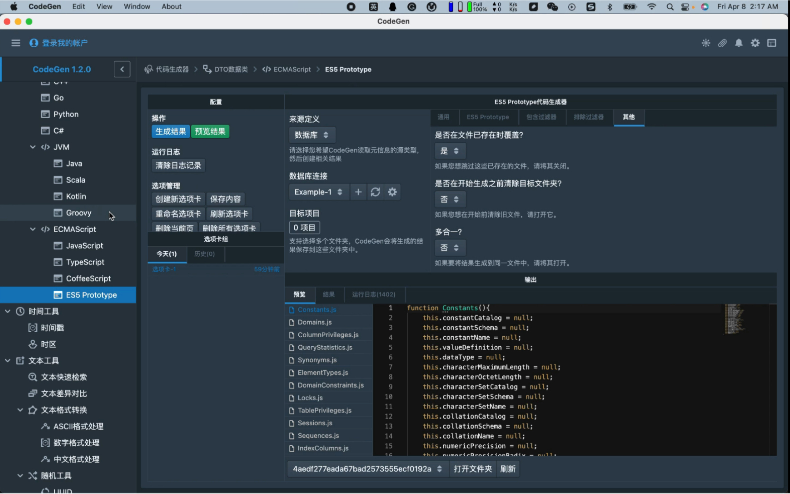 ...TS/JS/Java/Go等开箱即用,更有全局沉浸式夜间模式体验,快来试试吧