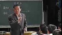 ...课:《 将相和 》(执教:国家特级教师 张伟)——小学语文名师经典课堂