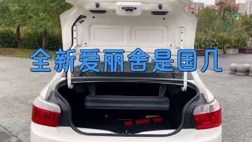 全新爱丽舍排放标准揭秘:你的车到底是国几?买车必看!