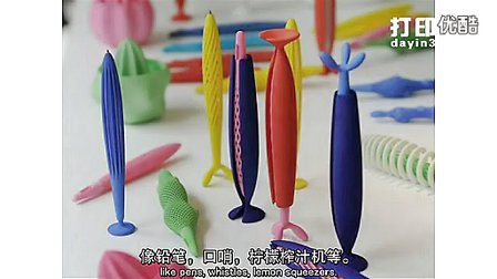 涵盖各种3D打印机-3D打印技术视频教程中文字幕(二)
