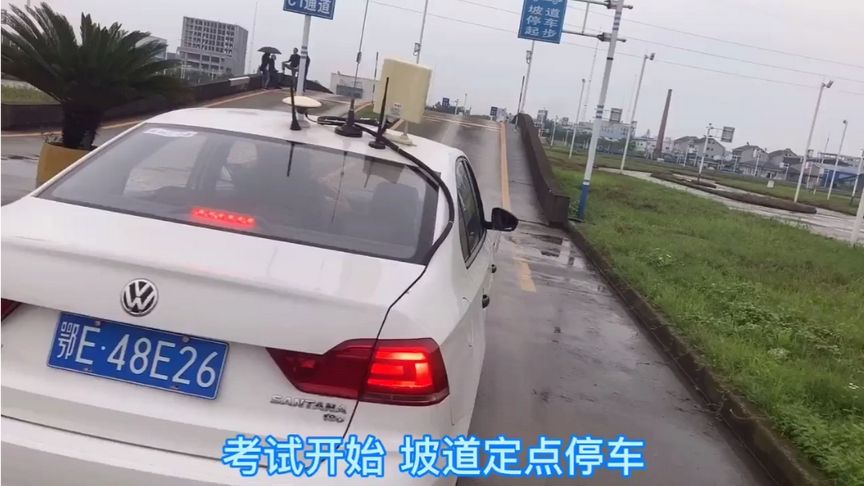 机动车c1科目二考试满分全程跟拍,在学驾照的可以看看哦
