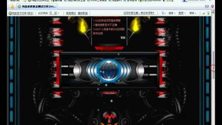 qq空间皮肤设计教程 怎么设计qq空间皮肤22224