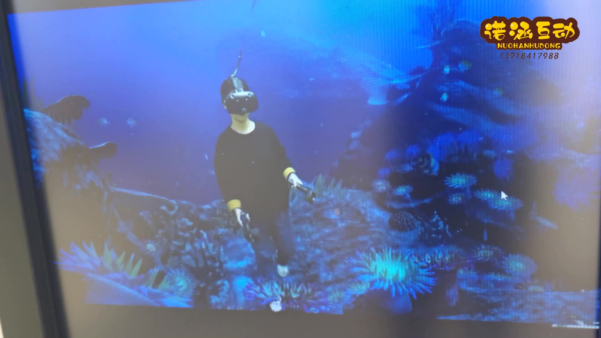 VR互动 AR互动游戏