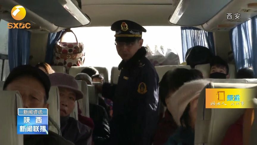 陕西省多地安排部署当前安全生产领域大排查大整治专项行动