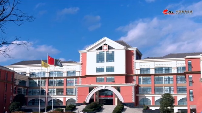 贵阳幼儿师范高等专科学校 宣传片