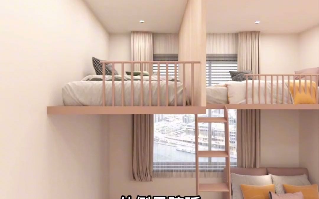 4个孩子一间房间,这样设计才是最完美的解决方案!