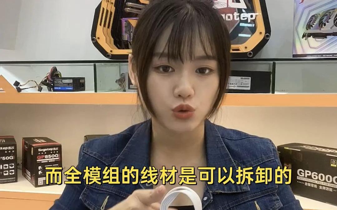 鑫谷电源:全模组和非模组电源各自有什么优点!