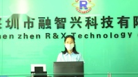 IC智能卡和RFID标签生产厂家-融智兴科技宣传片素材片断