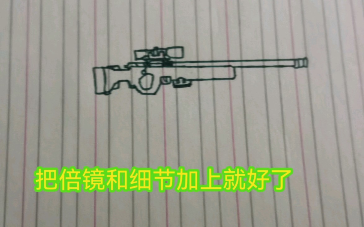 新手画画教程(AWM)