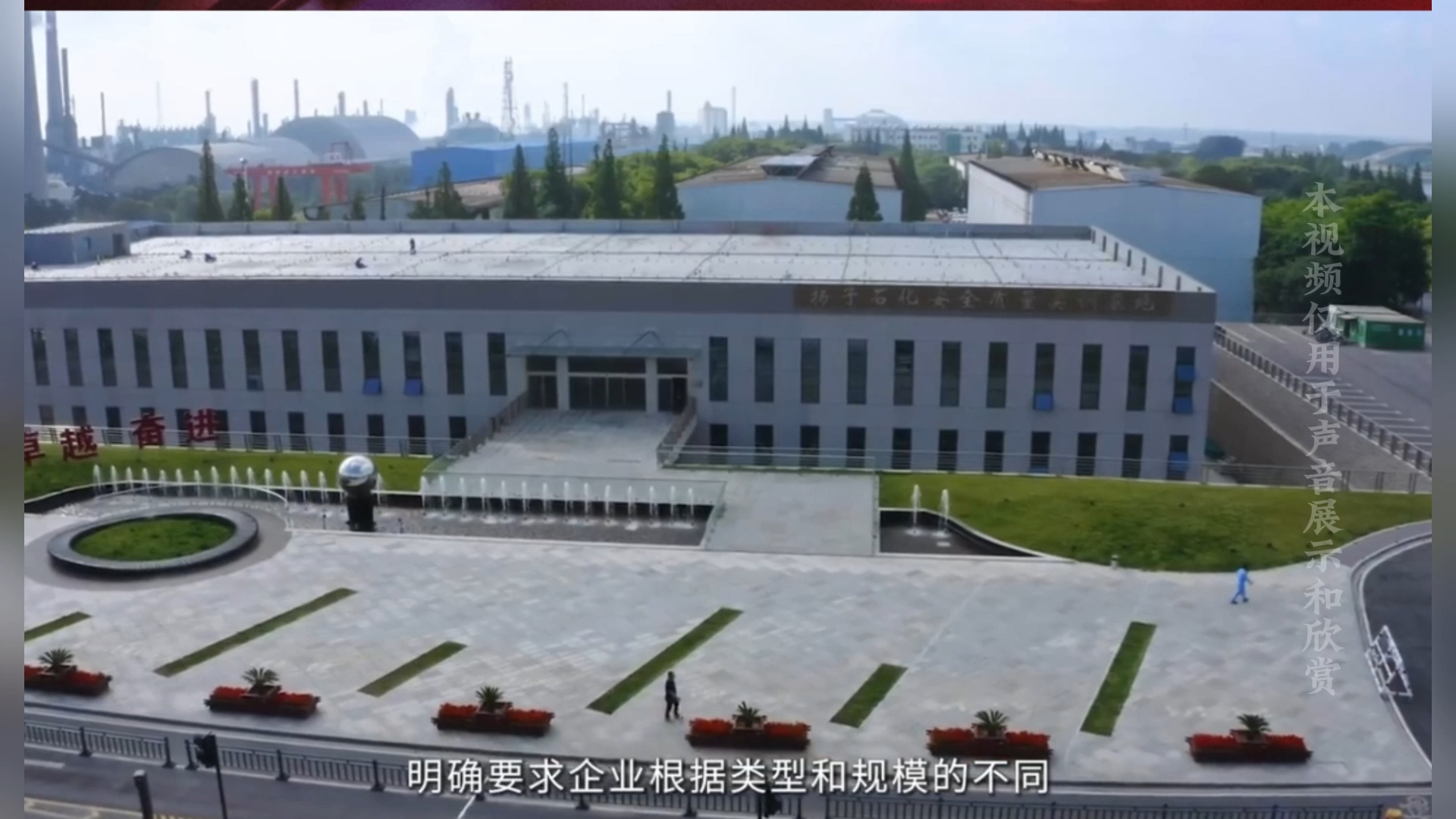 磁性男声 安全月系列配音, 全省安全生产月主题宣传片! 好声音,找大音