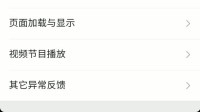 微信投诉被封,如何找到投诉人_2020-06-25