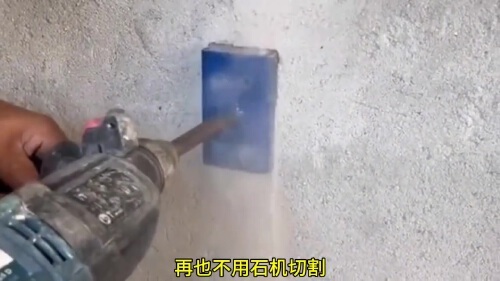 国外电工在墙上开线盒孔位,自制方形开孔器,又快又方便,真先进