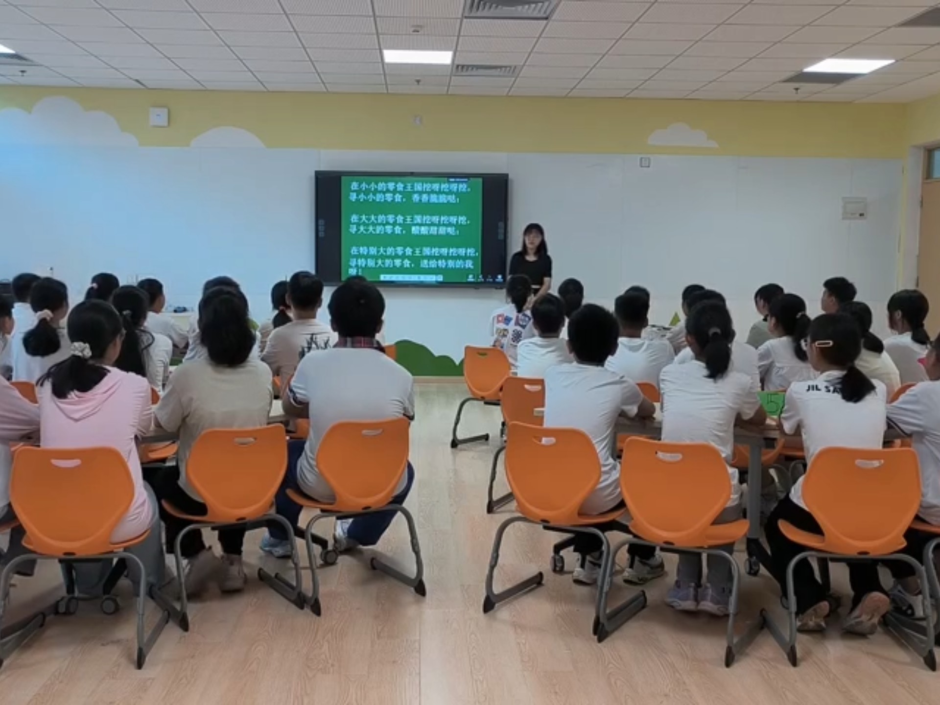 【2024省赛】小学综合实践活动五年年级 零食与健康 《零食与健康》...