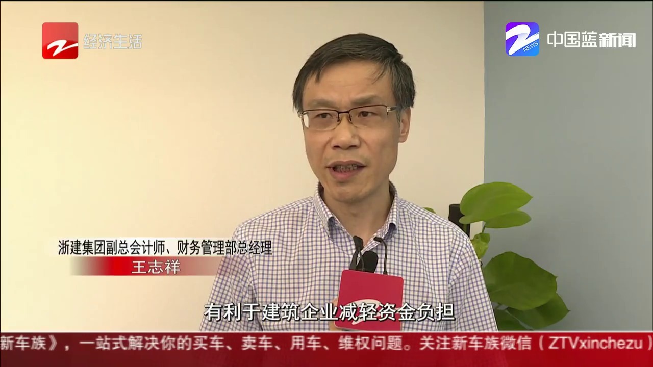 .全面改革工程项目保证金制度,有效减轻