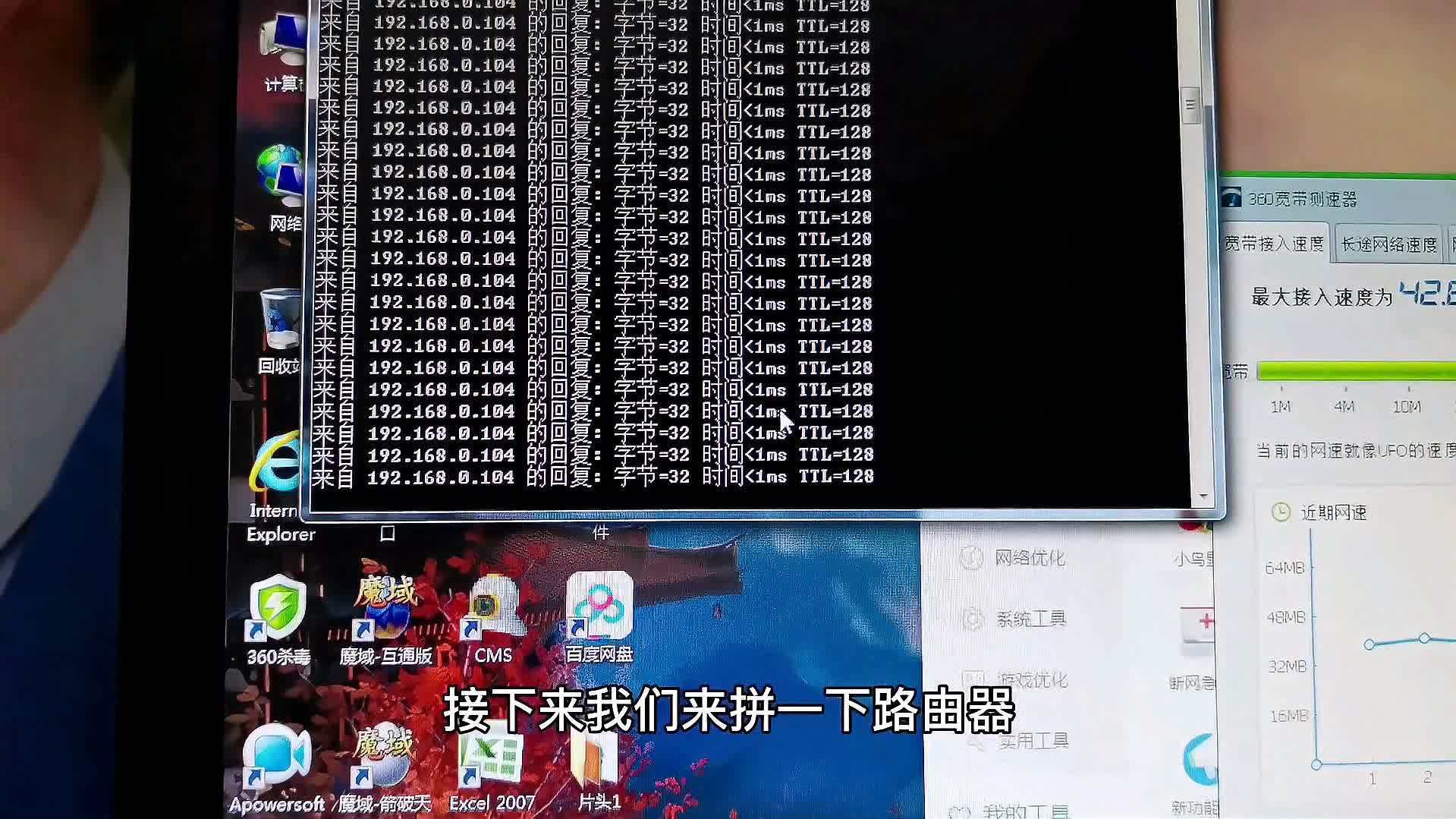 只需这样一个命令,就能找出网络不稳定的真凶,彻底解决问题!