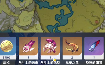 原神,不用做传说任务,也可以打龙王周本