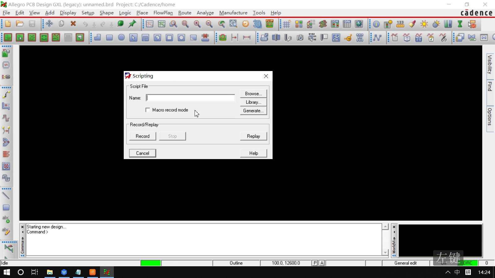 PCB设计Allegro教程:script的录制与使用