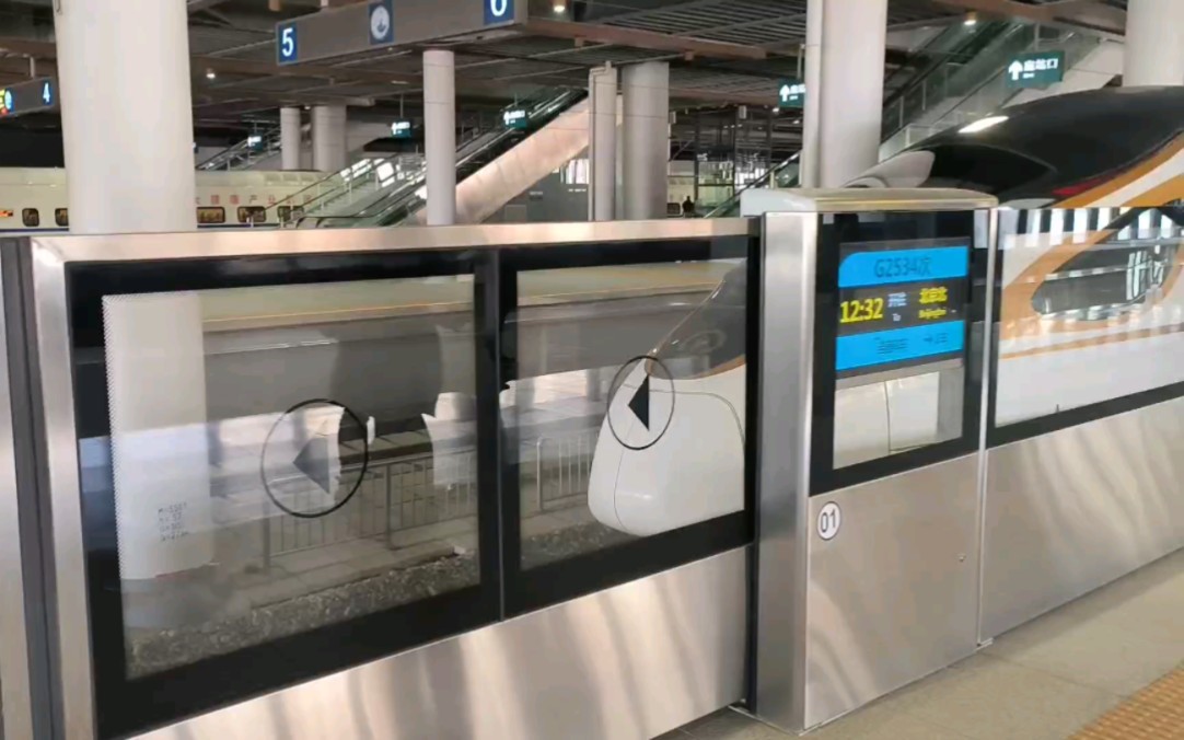 G2534次列车清河站进站+出站 2023年1月29日 车组号CR400BF-G-...