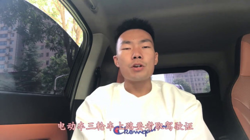 电动车、三轮车上路要考驾照,但这4类人不用考,快看看有你吗