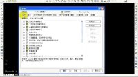 1.2.1环境设置1-1_cad2007教程全集_CAD机械制图教程