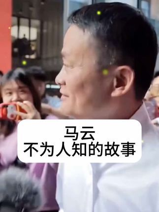 不为人知的故事,你的花呗还了吗?
