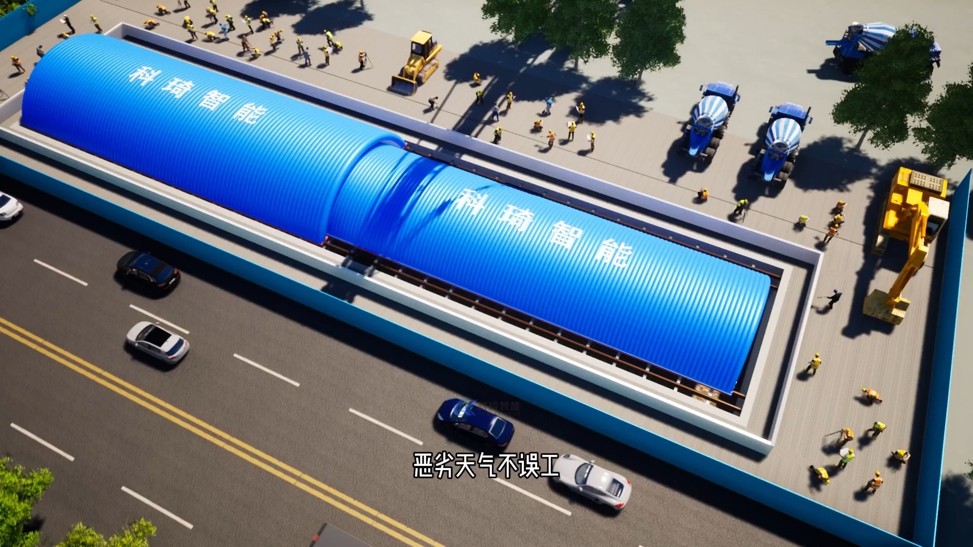 基坑作业安全升级!移动防护罩守护每一步