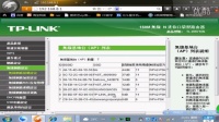 娄底网购wisp无线路由设置教程
