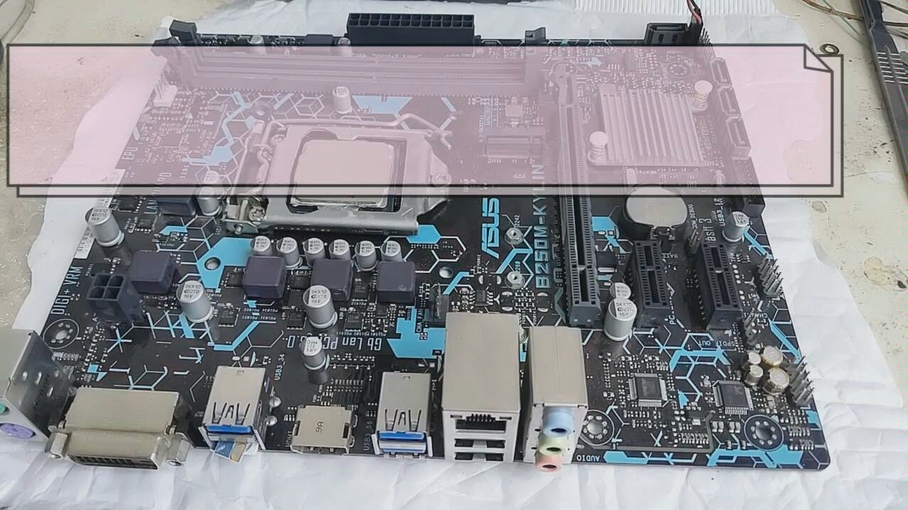 华硕b250m-kylin插内存不显示维修