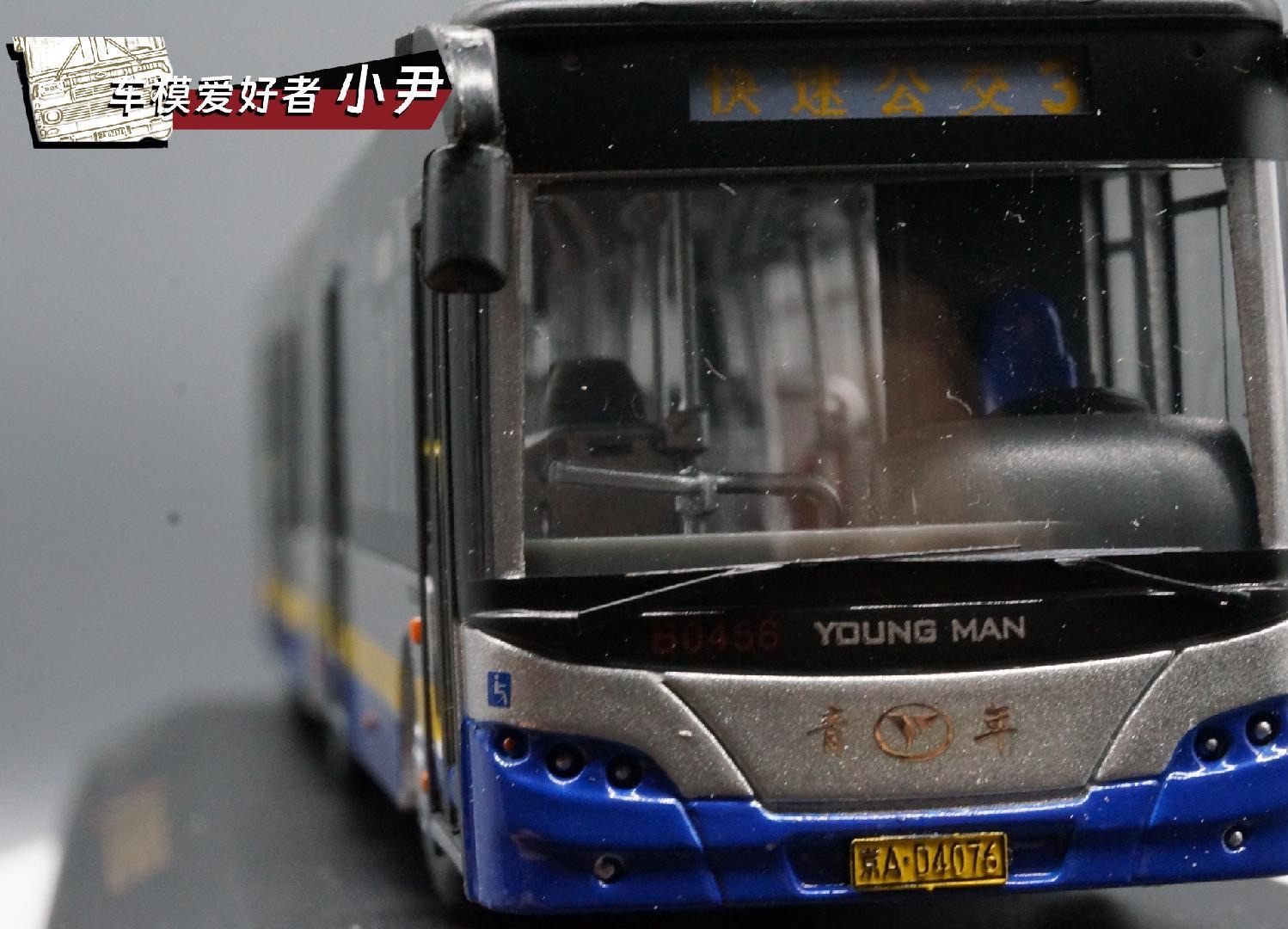 北京BRT快速公交3号线 青年JNP6180G型最后的荣耀!